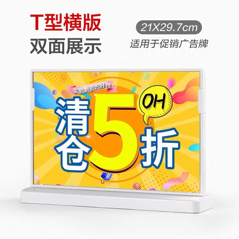 A4 Acrylic Decca Stand L-Type Table Stand T-Type Table Tag Wine Tag ...