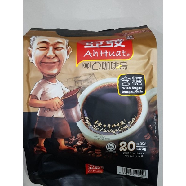Ah huat coffee ahuat ahwat coffee O with sugar | Shopee Philippines