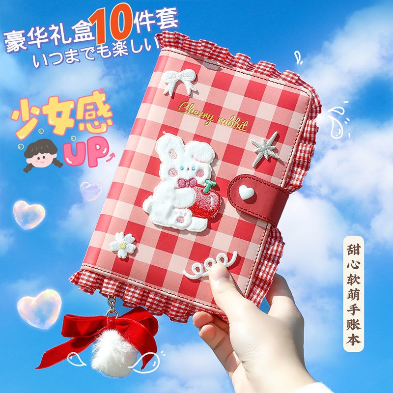 Little Fairy Handbook Cute Girl Heart High-Value Student Influencer ...