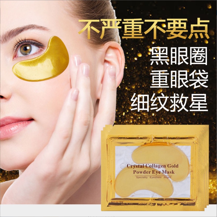 24K Gold Eye Mask Nourishing Eye Patches Collagen Fade Eye Bags and ...