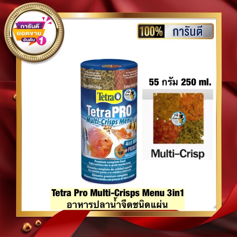 Tetra Pro Multi-Crisps Menu 3in1 Sheet Type Freshwater Fish Food High ...