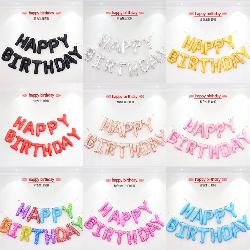 13 Pieces/Set Happy Birthday Alphabet Balloons Party Supplies ...