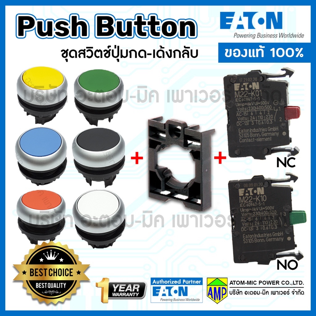 EATON Push Button Push-Bounce Back Switch Set M22-D-X/K01 Or M22-D-X/K10 (Moller) | Shopee ...