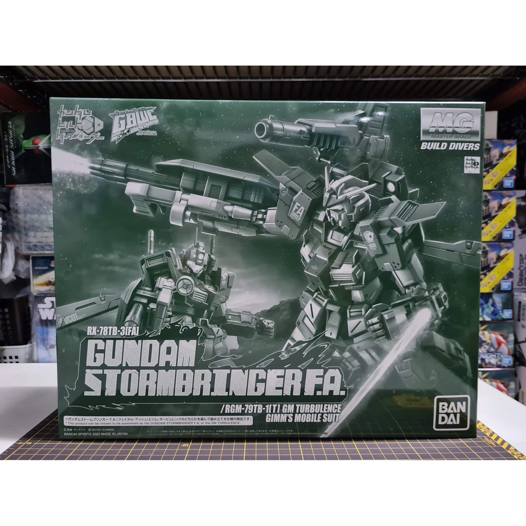 MG Master Grade Gundam Stormbringer F.A. / GM Turbulence P-Bandai ...