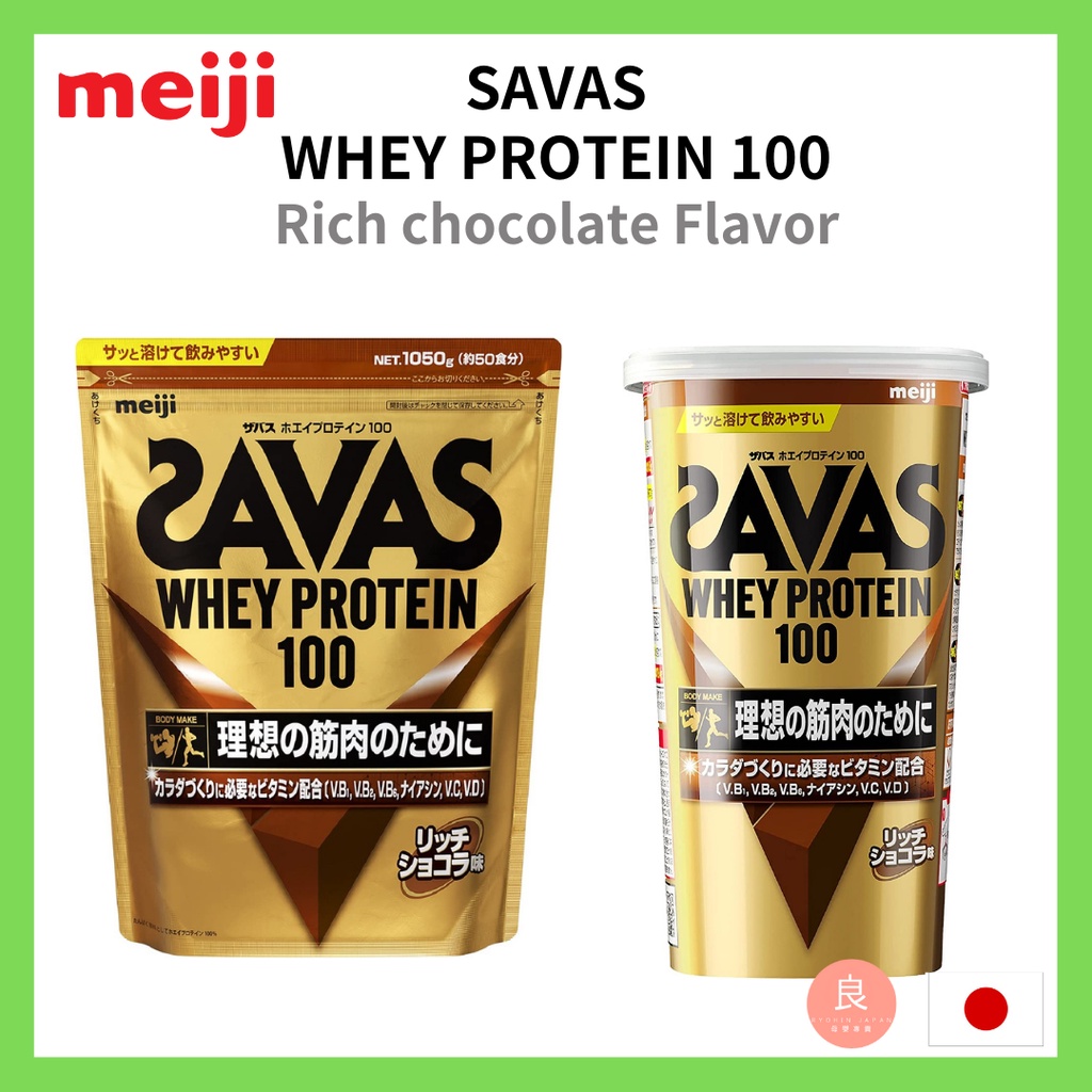 【Direct from Japan】 Meiji SAVAS WHEY PROTEIN 100 + Vitamin Rich ...