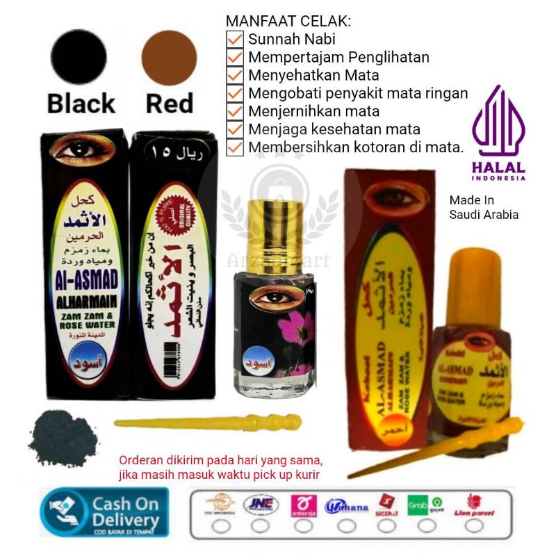 Al ASMAD SAUDI ARABIA ITSMID POWDER CLOAK | Shopee Philippines