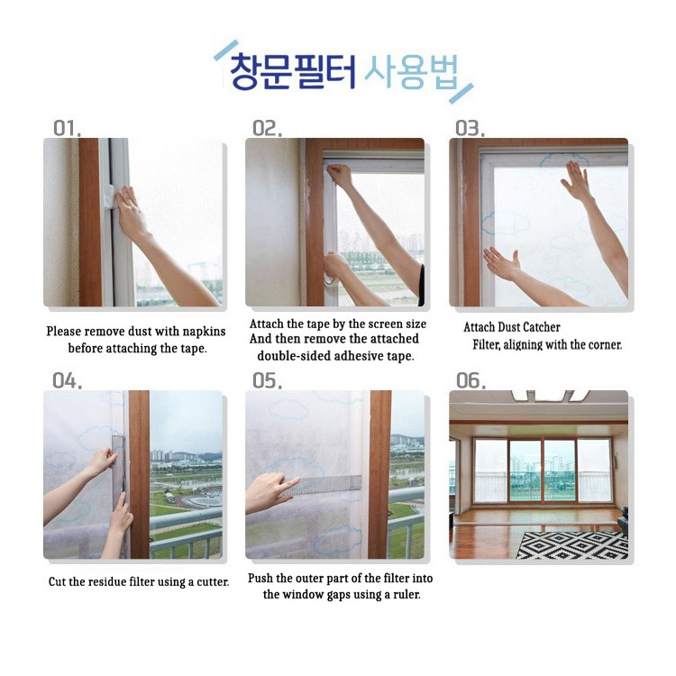 Window filter for dust store