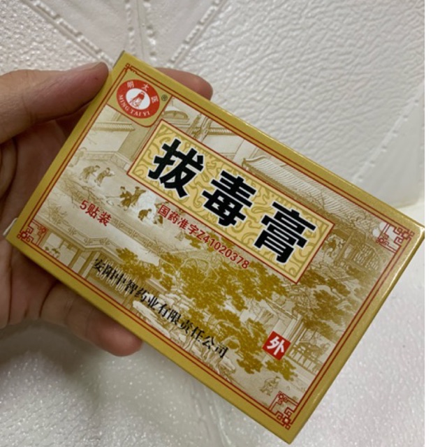 yassi-Koyo 5 patches for boils / pigsa | Shopee Philippines