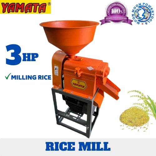 Yamata Rice Mill Machine with Motor 3hp Heavy Duty (Gilingan ng Palay ...