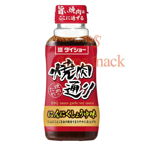 Daisho BBQ Sauce - Garlic Soy Sauce Yakinikutori Ninniku Shoyuaji 235g ...