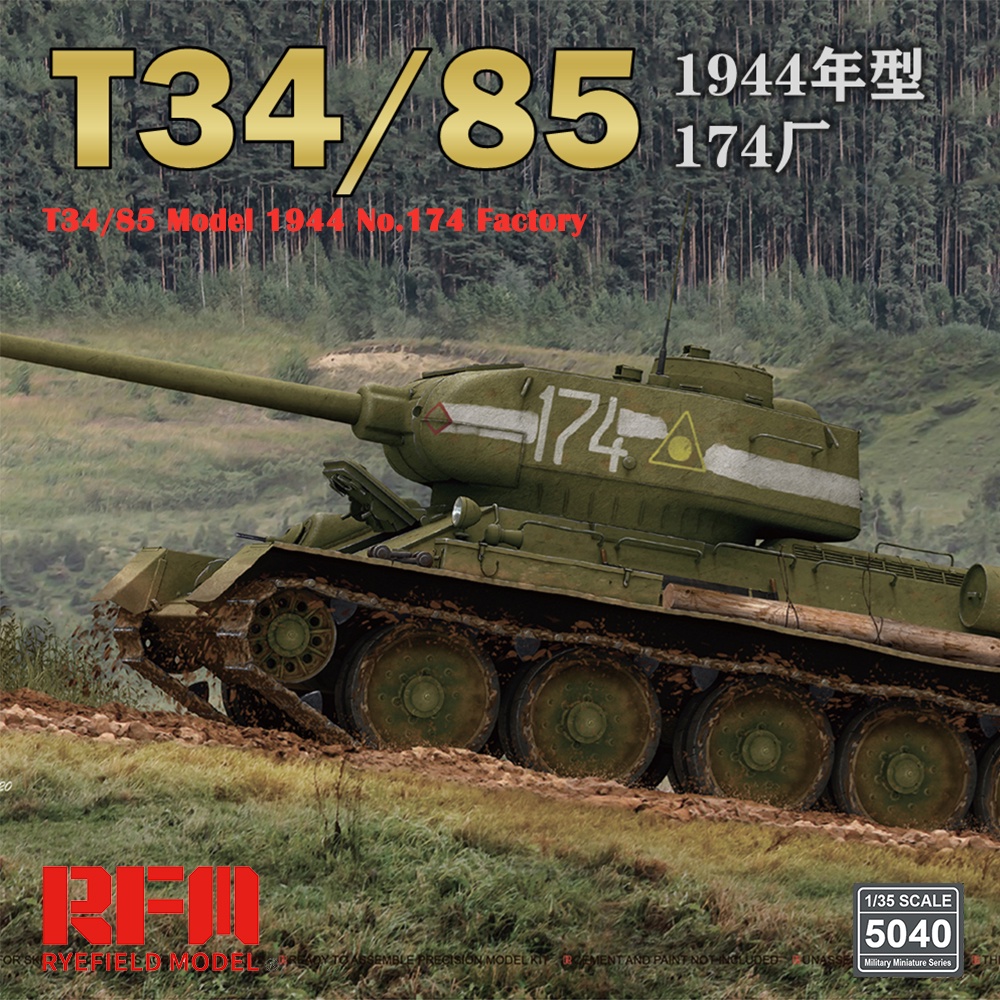 [Rye Field Model] Ryefield Model RFM RM-5040 1/35 T34/85 Mod1944 No.174 Factory | Shopee Philippines