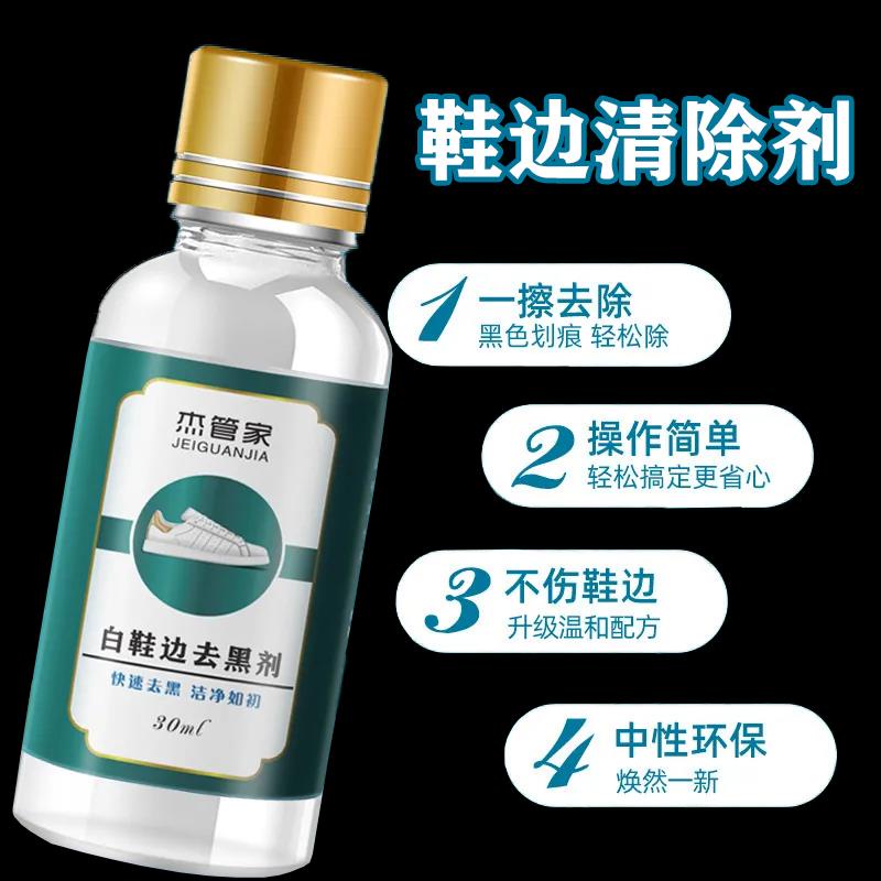 Stains on the patent leather. Straw Strawe the black marks on the edges ...