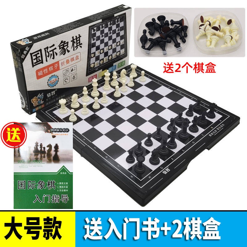 chess board tournament size Authentic large magnetic folding chess set ...