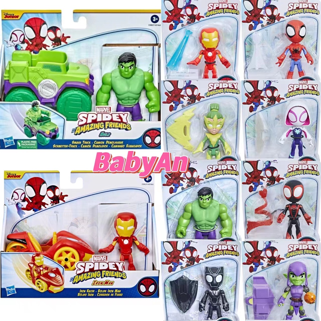 Marvel Spidey and His Amazing Friends Action Figure,Green Goblin,Miles ...