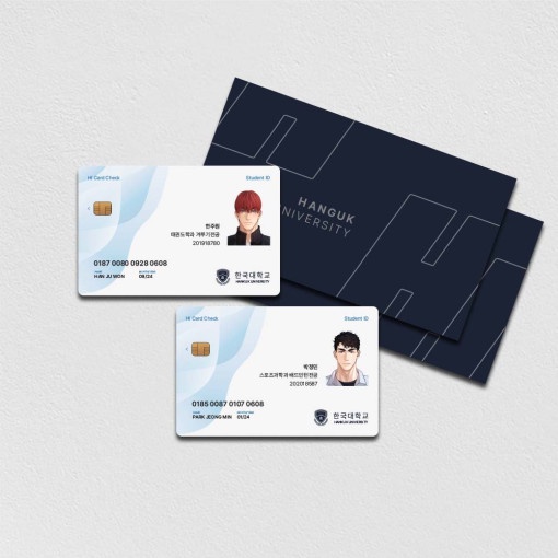 High Clear ID Card, High Clear Official Merch | Shopee Philippines