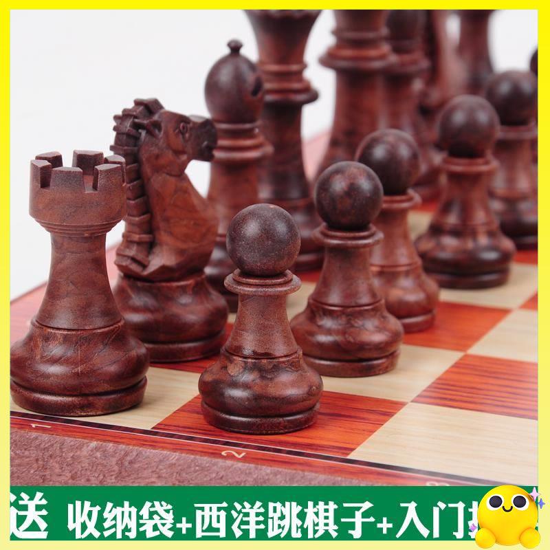 chess board tournament size AIA UB Wood-plastic Chess Magnetic Portable ...