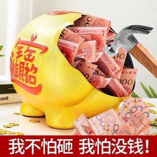 alkansya ipon challenge Ceramic gold pig piggy bank piggy bank piggy ...