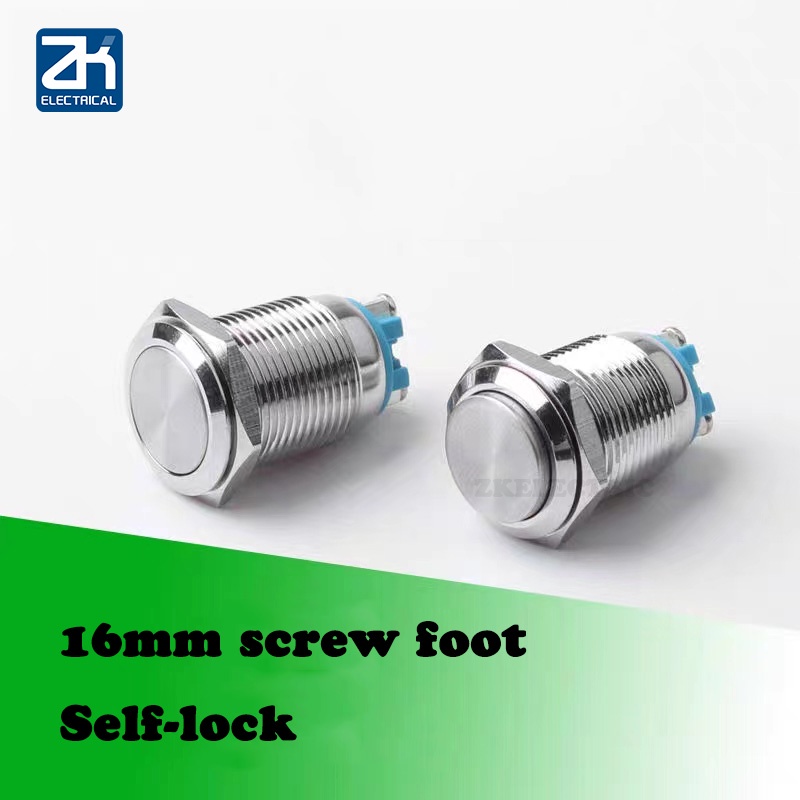 16mm metal button switch self-locking switch button round high head ...