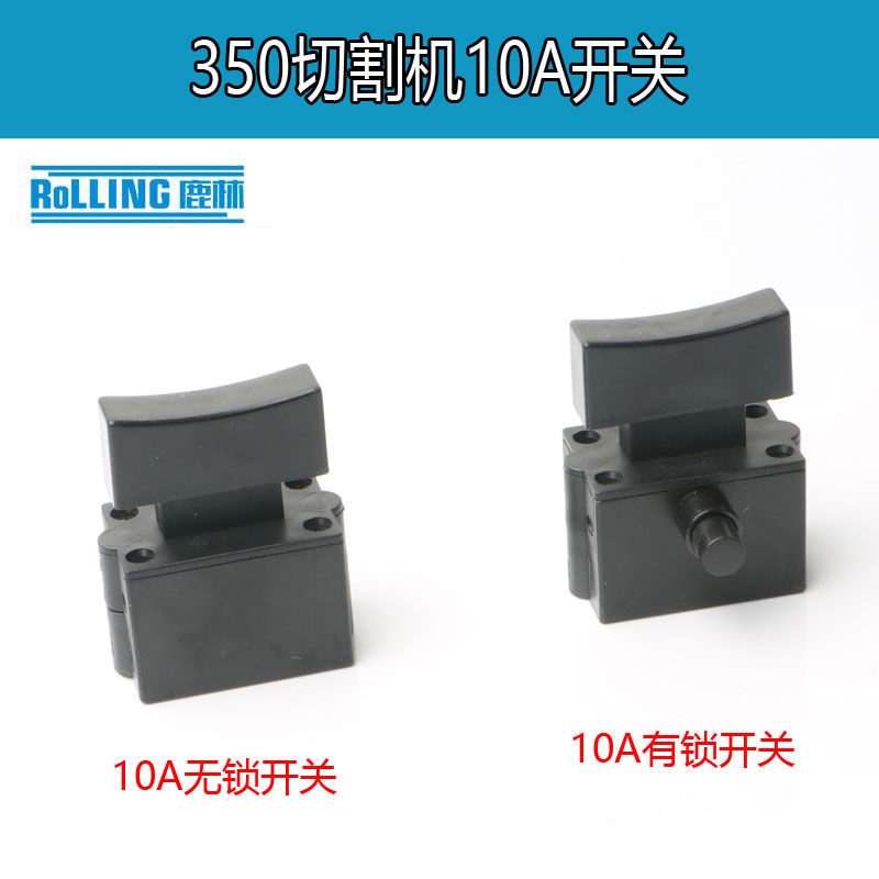 Tool Switch 350 Cutting Machine Switch Polishing Machine Switch FA4-10 ...