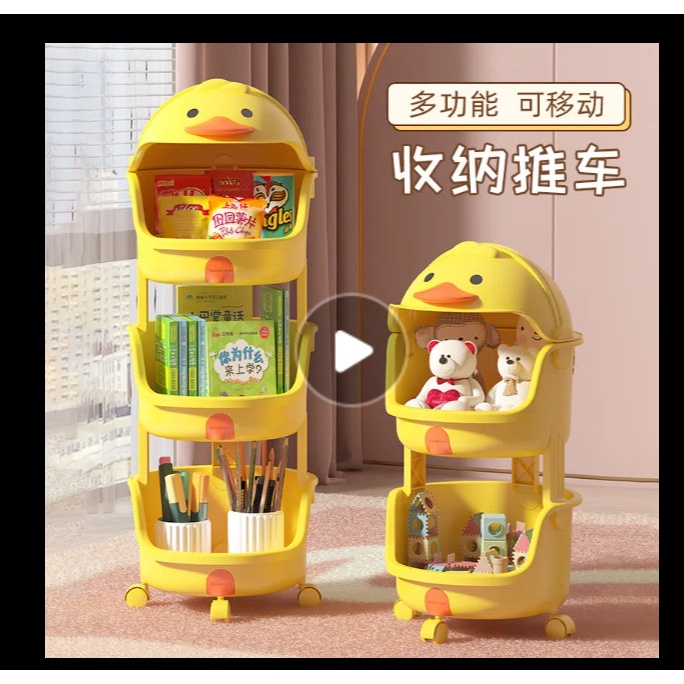 Little Yellow Duck Rack Toy Storage Children's Room Small Picture ...