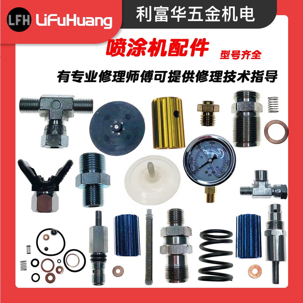 Spray Machine Accessories 990 Airless Encyclopedia Diaphragm Pump Body ...
