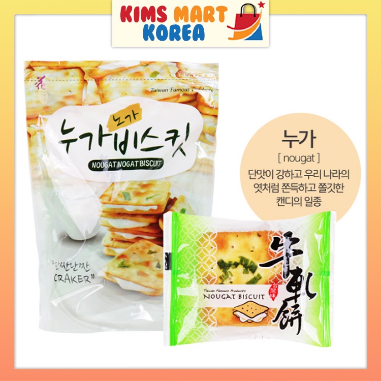Nougat Nogat Biscuit Cracker Sweet & Salty Taiwan Famous Product ...