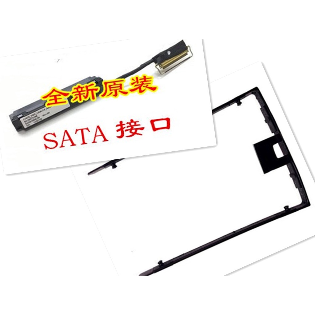 Lenovo Thinkpad T470 Hard Drive Cable T470P T480 SATA Mechanical Solid ...