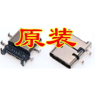 Lenovo ThinkPad E480 E485 R480 TYPE-C DC Charging Port Power Interface ...