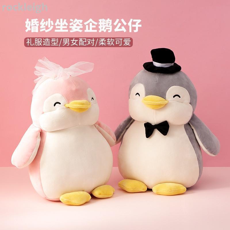Miniso Wedding Dress Men Women Penguin Doll Figure Doll Plush Toy ...