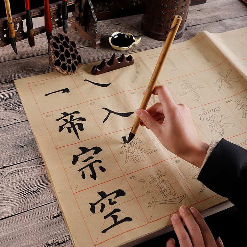 Mizige Frayed Paper Beginner Practice Brush Calligraphy Red Drawing ...