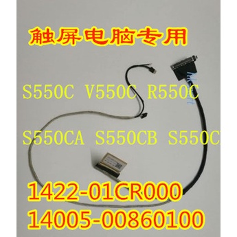Asus S550C V550C R550C S550CA S550CB S550CM Screen Cable Touch Screen ...