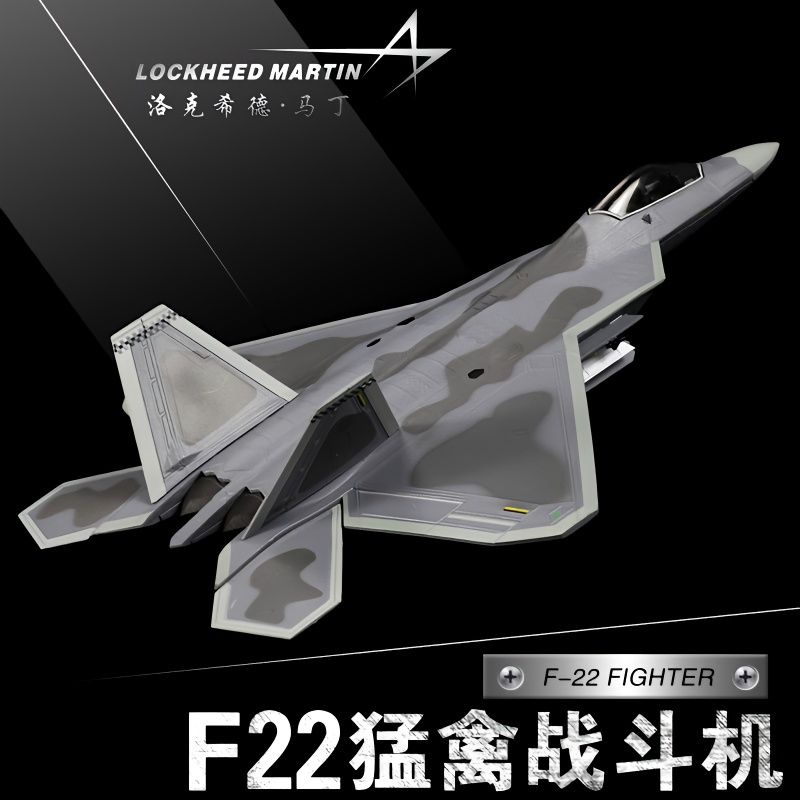 1: 72F22 Fighter Model Us Air Force F-22 Raptor Aircraft Alloy Static ...