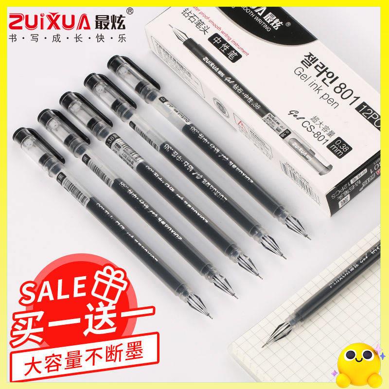 sign pen ballpen set flexstick ballpen 0 5 The most dazzling diamond ...