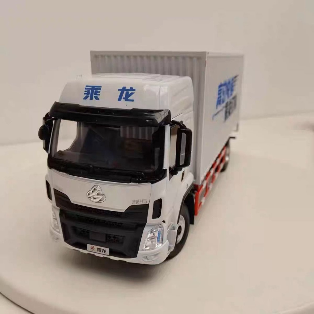 Truck Model Chenglong H5 7.8m Van Model 1: 24 Simulation Alloy Model ...