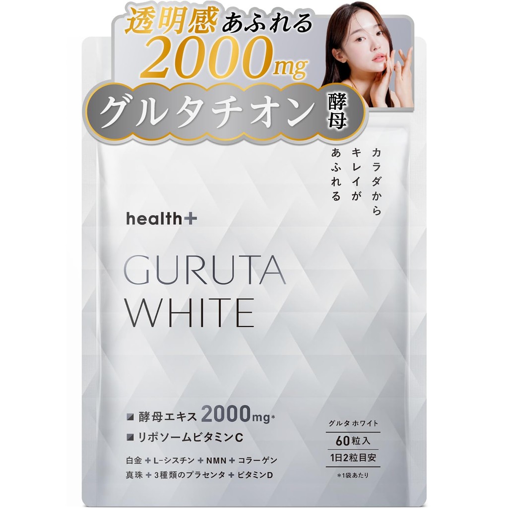 Health+ Drinkable Shiratama Beauty Infusion: Glutathione-Containing ...