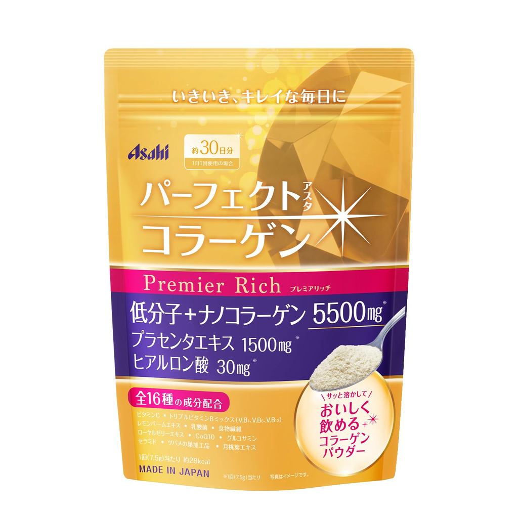 Perfect Asta Collagen Powder Premium Rich | Shopee Philippines