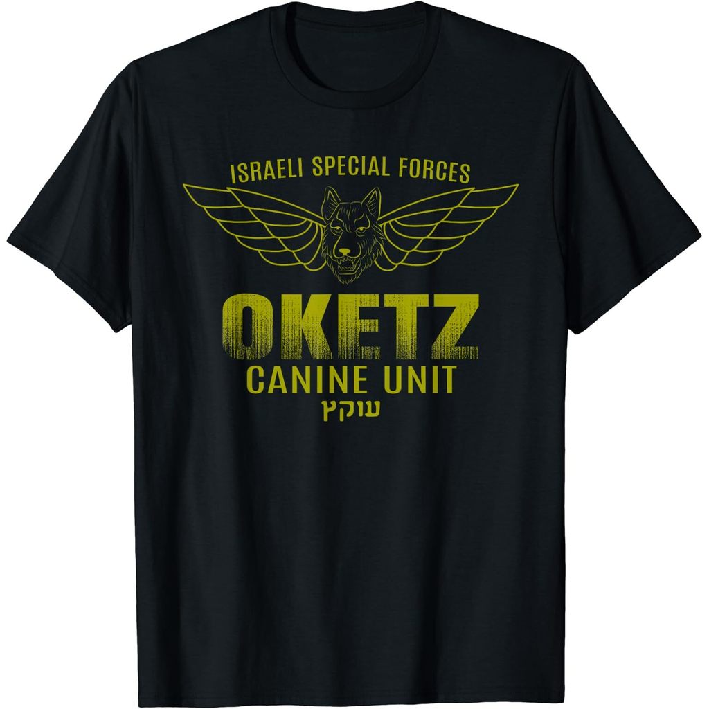 Newest Oketz K9 Unit Israeli Defense Special Forces Israel Army Idf T ...