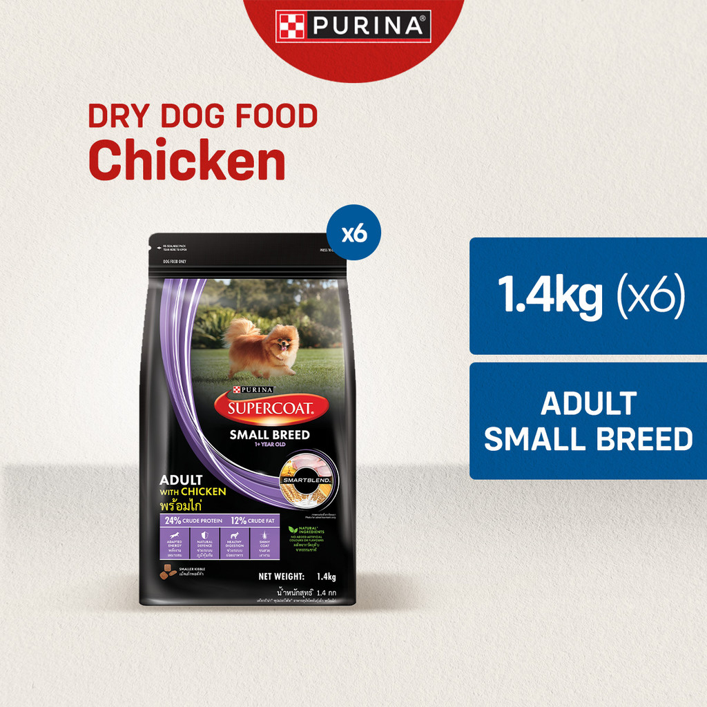 Nestle Purina SUPERCOAT Chicken Small Breed Adult Dog Dry Food (1400g ...