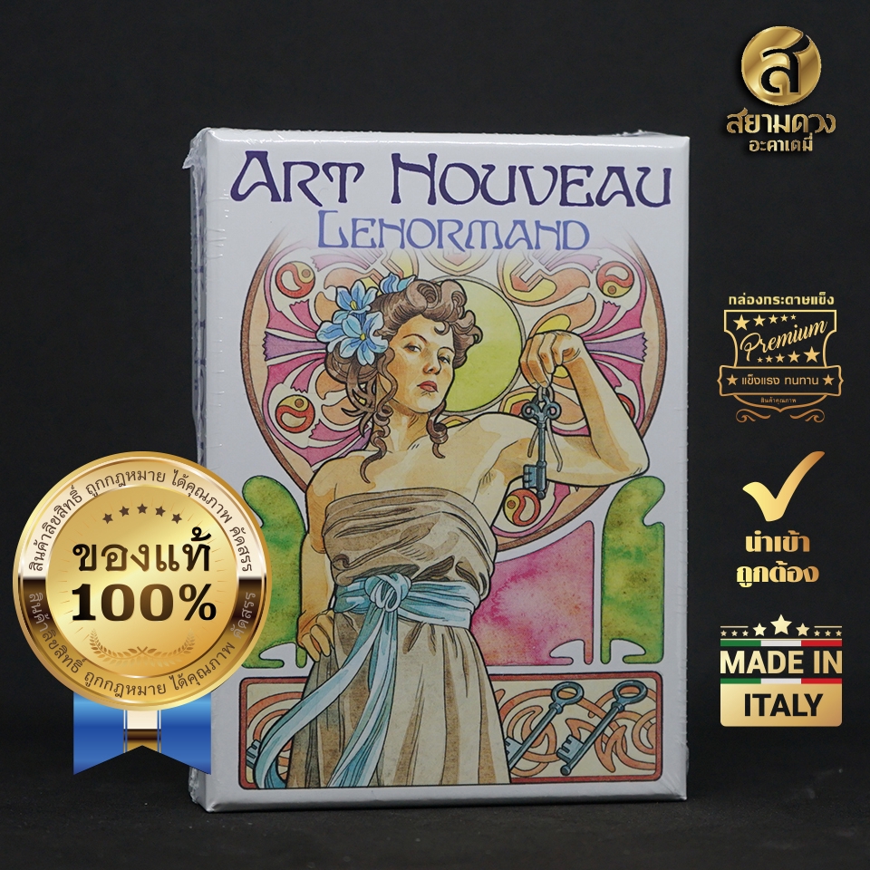 Lenornd Playing Cards Art Nouveau Lenormand) Beautiful Classic Imported ...