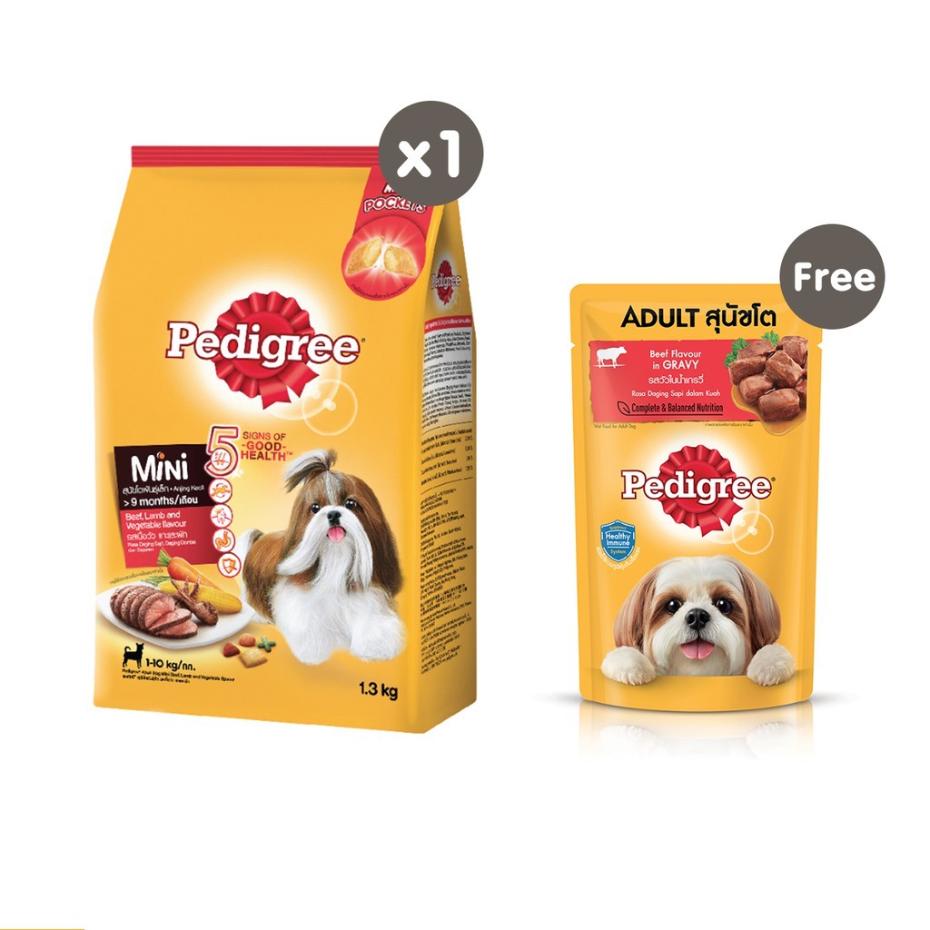 Pedigree Mini Beef, Lamb & Vegetable 1.3kg with Free Pedigree Adult Beef in Gravy Flavor 80g ...