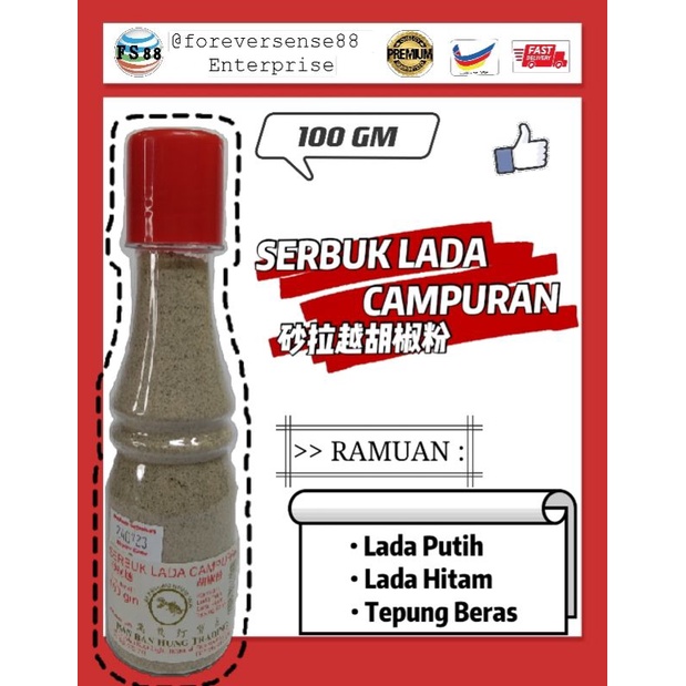 Serbuk Lada Campuran 100g Pure Black/White Mix Pepper Powder 100G ...