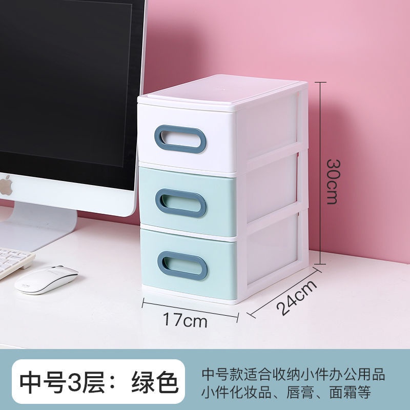 Desktop Storage Box Multi-Layer Small Drawer Student Desk Stationery ...