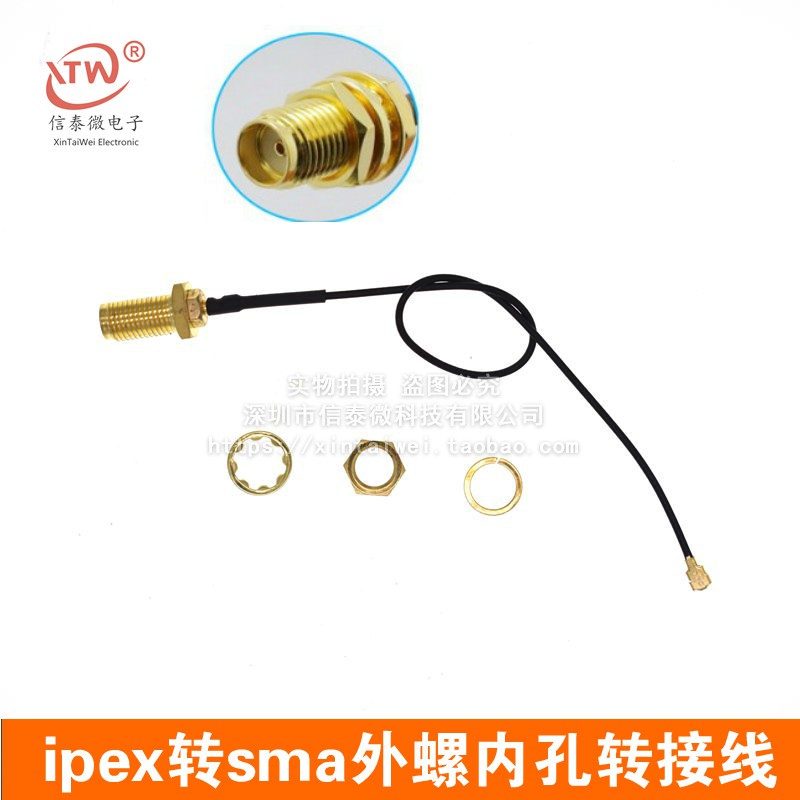 ipex To SMA Outer Screw Inner Hole Adapter Cable ipx Antenna Connection UF.L Jumper | Shopee ...