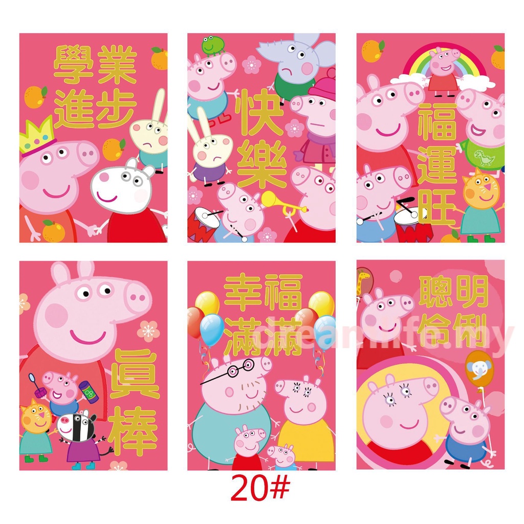 KawaiiGift Sampul Duit Raya 2024 Dragon Year Money Packet Cartoon Small ...