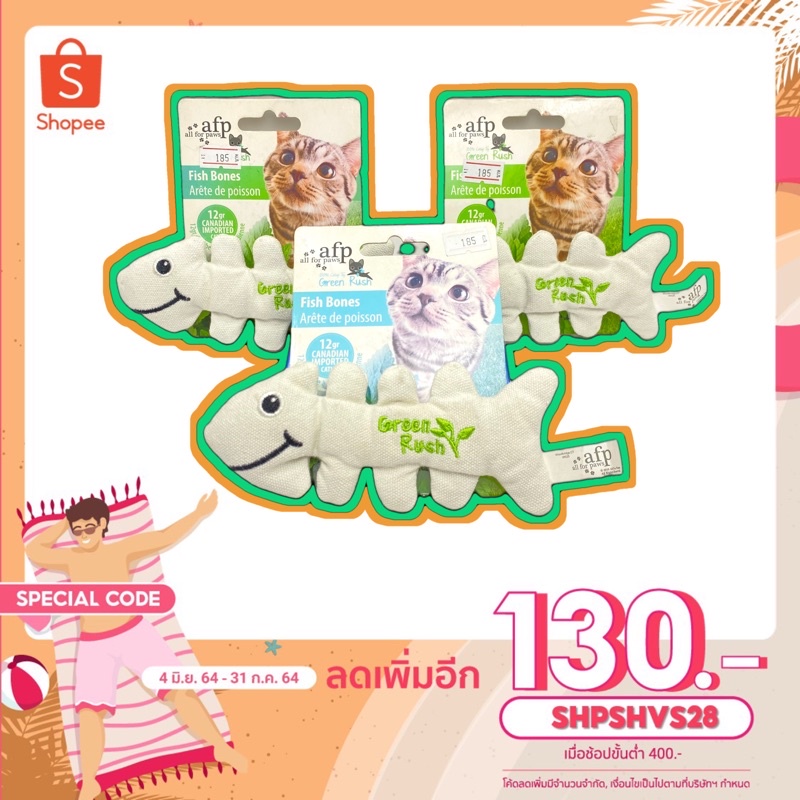 Fish Cross Doll (catnip) | Shopee Philippines