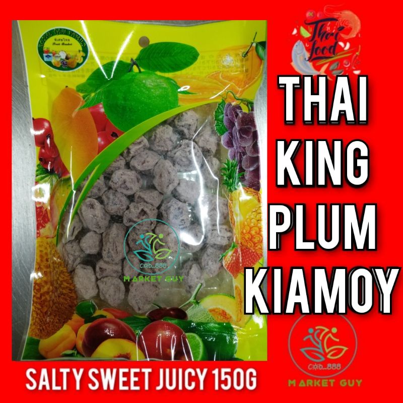 Kiamoy Thai King Plum 150g | Shopee Philippines