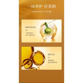 Sunisa Macadamia Hair Care Essential Oil 70 Ml | Shopee Philippines