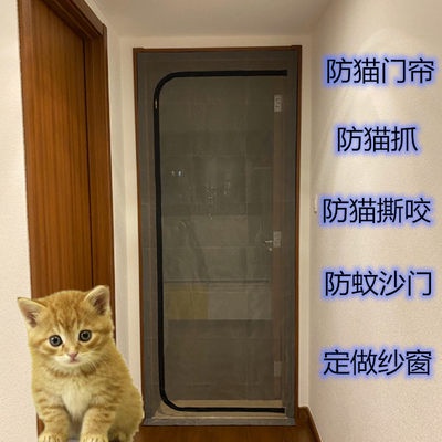 Anti-cat screen window anti-cat jumping off a building Pet balcony ...