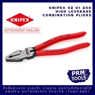knipex - Best Prices and Online Promos - Jun 2025 | Shopee Philippines
