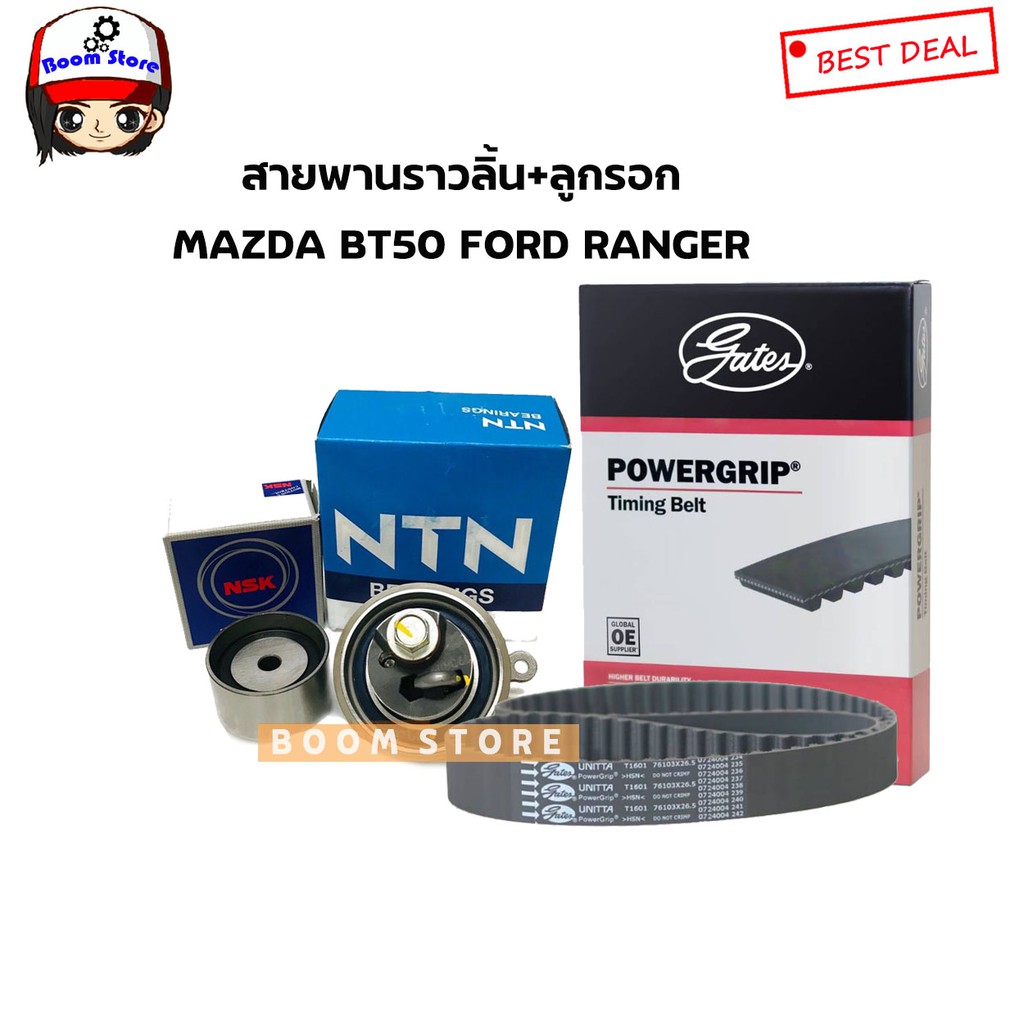 GATES Timing Belt + Peeling MAZDA BT50 Ford Ranger 2.5 3.0 Tdi First ...